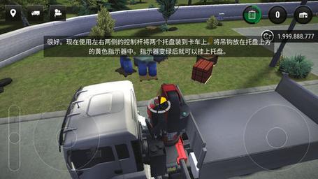 建筑模拟3全车解锁中文版下载中文版图标
