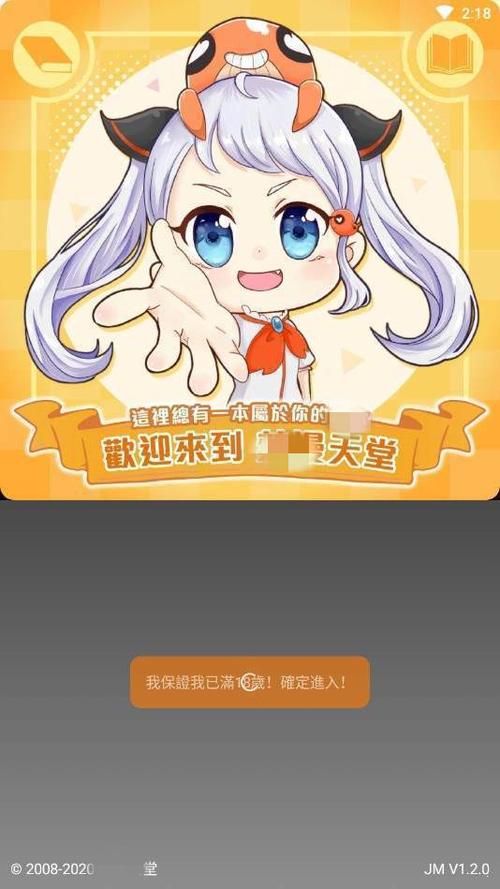 镜的欢迎会原作者:bbbs,北北北砂,pixiv中文最新版截图
