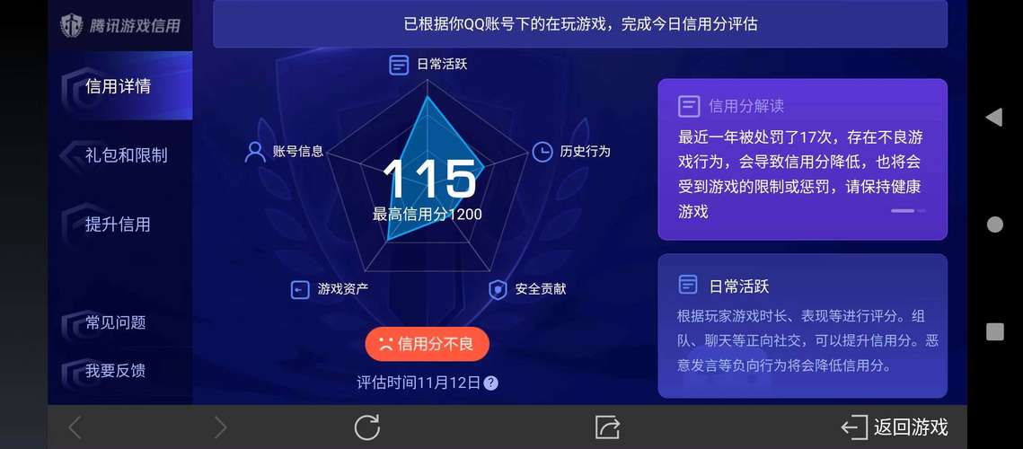 王者P图大师app净化版