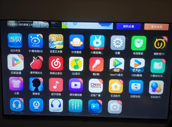 创维电视助手app使用方法