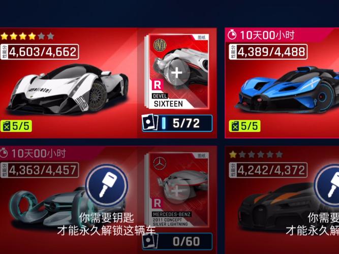 狂野飙车9破解版无限蓝币无限点券红色版截图