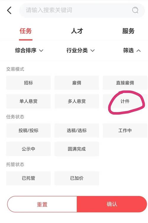 兼职赚钱问卷(可以赚钱提现的问卷调查)无限制永久免费