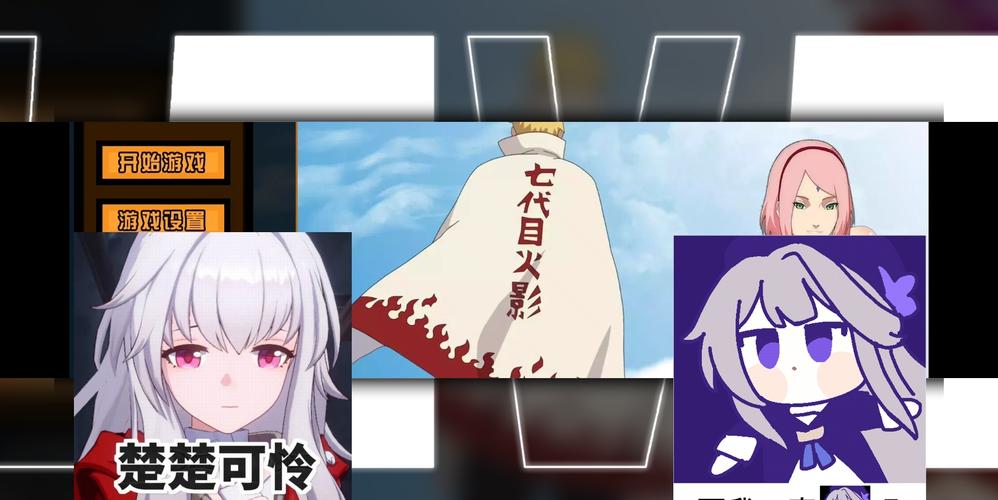 冷狐版鸣人的假期游戏20安卓版图标