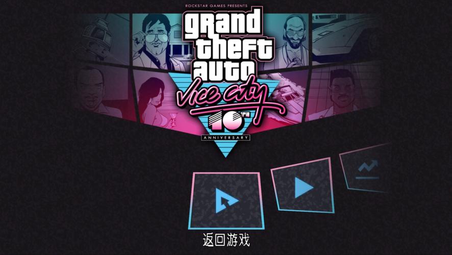 罪恶都市破解版中文版绅士版