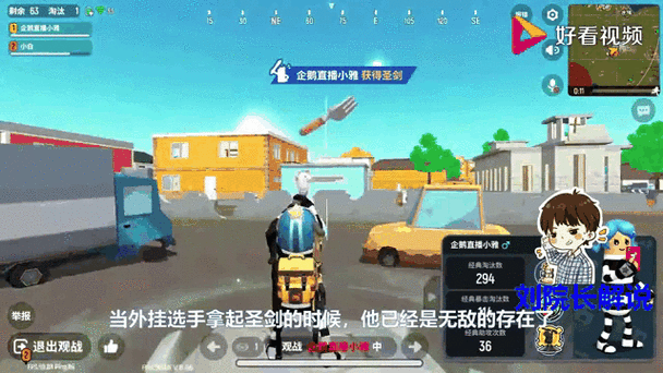 香肠派对外挂框架2024