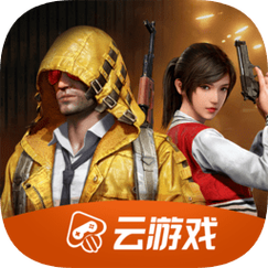 和平精英派克文件免费云端辅助截图