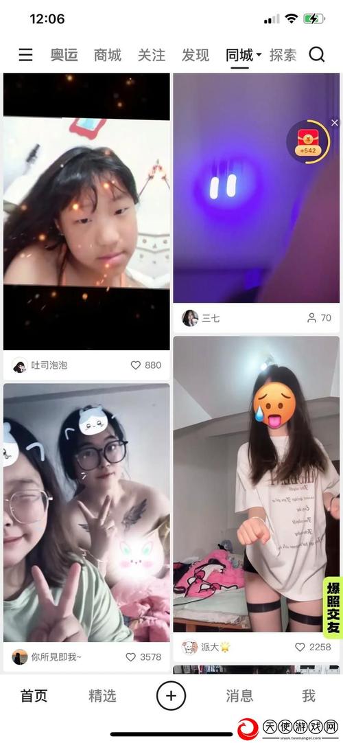 成年人黄色游戏下载软件最新版彩色