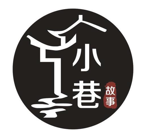 小巷的故事截图