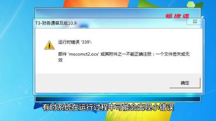 msvcr120dll丢失的处理方法