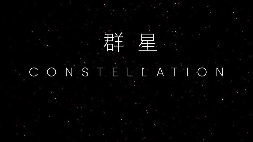 群星通用框架仲夏版截图