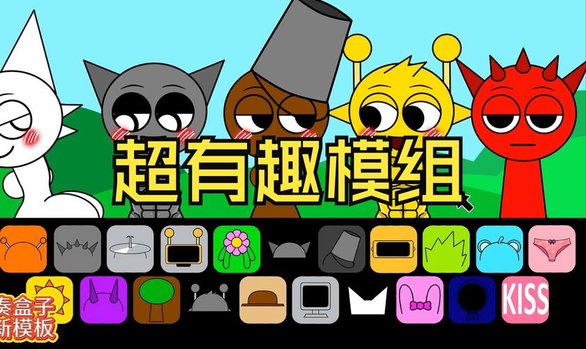 节奏盒子007模组截图