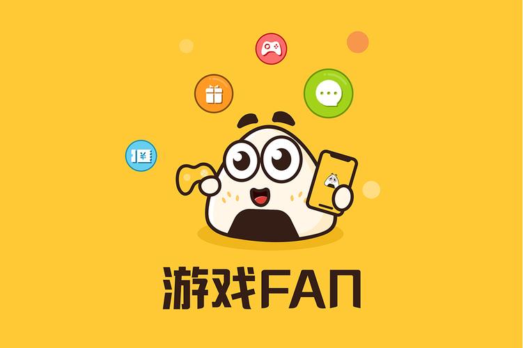 游戏fan官网截图