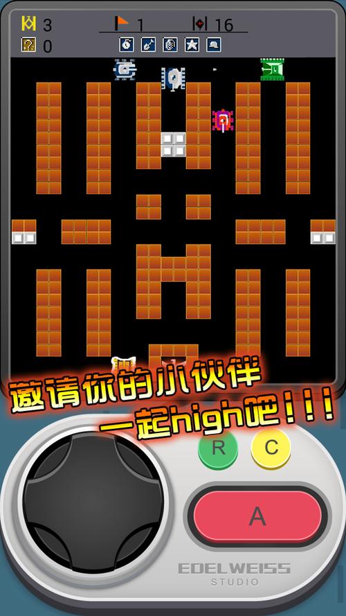 坦克大战手游无限子弹版全免版