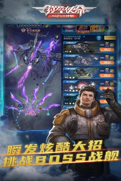 逆空使命无限钻石版本最新版永久会员app