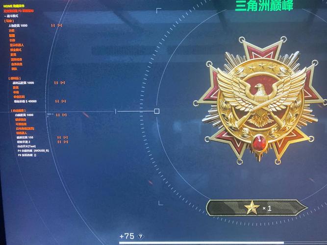 三角洲手游自瞄辅助软件免费正版轻量版图标