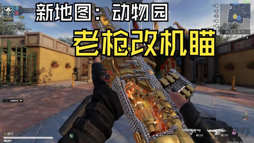 使命召唤自瞄挂教程图标
