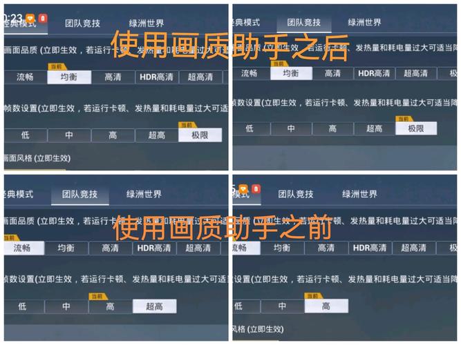和平精英帧率修改器免费永久免费版