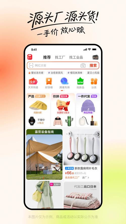 tmodloader官方手机版
