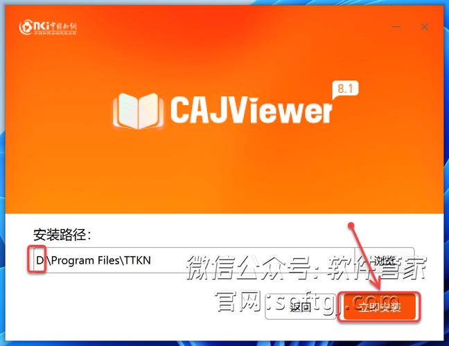 cajviewer电脑版官网无限时间版截图