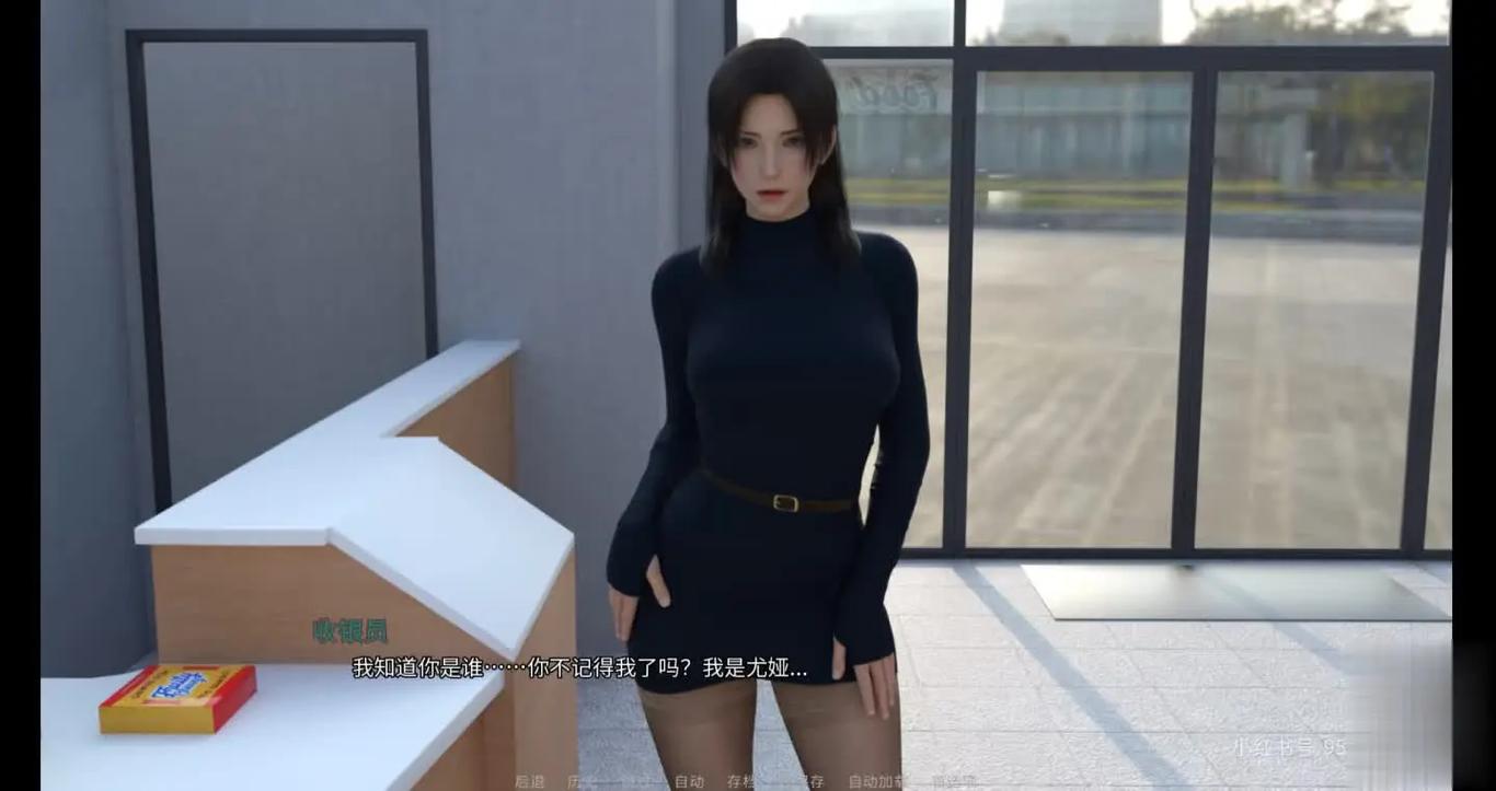 爱欲之都汉化绅士版