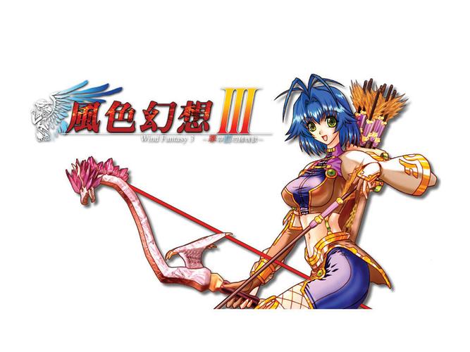 风色幻想3手机版单机apk截图