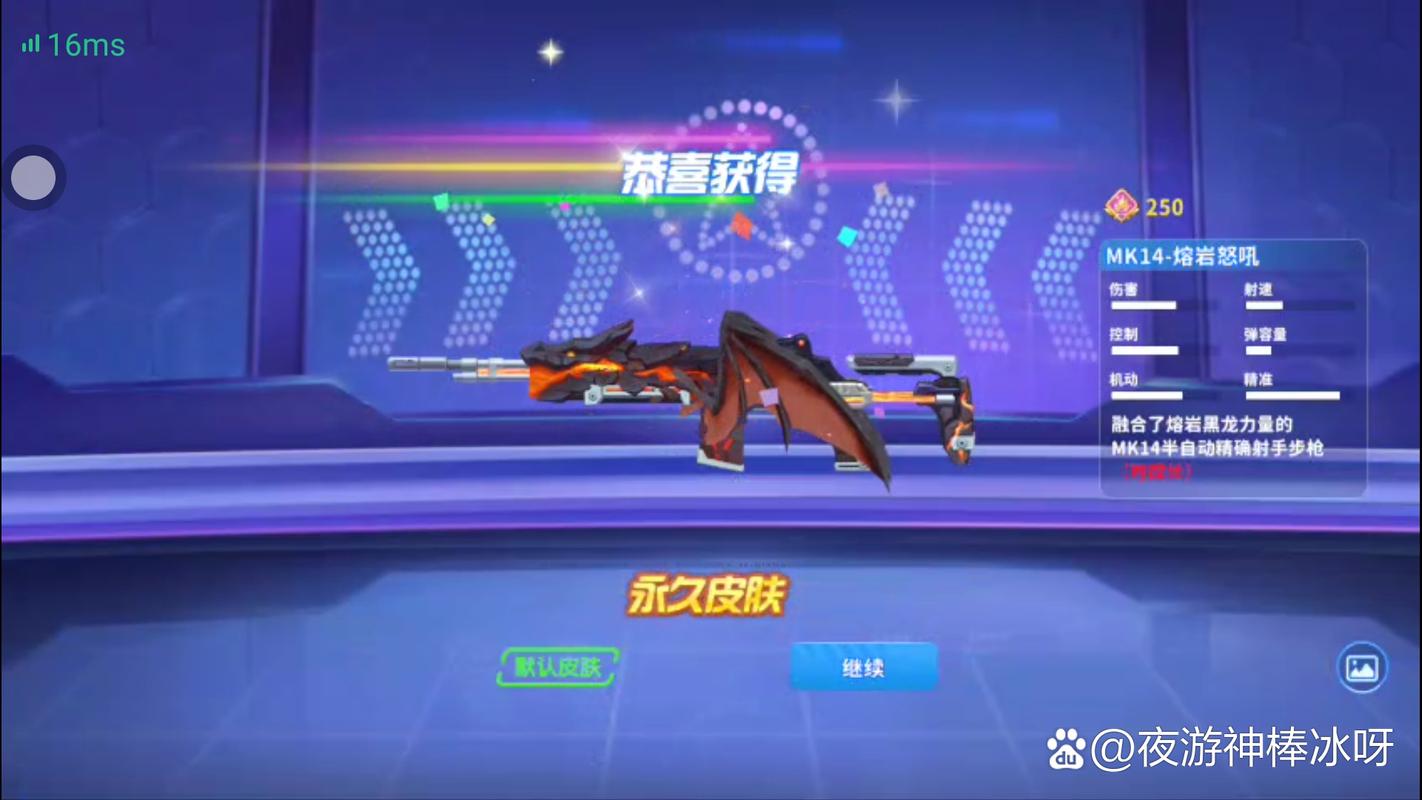 碎梦鲨Max辅助器迷你世界枪战完整版图标