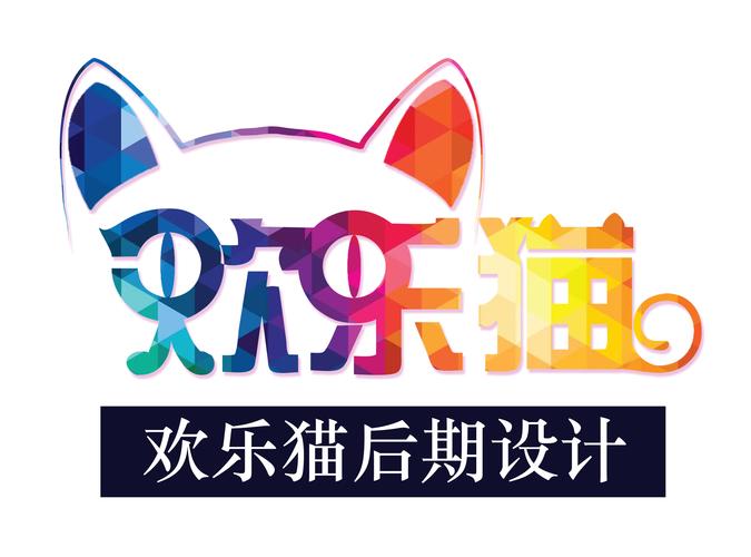 欢乐猫赚钱截图