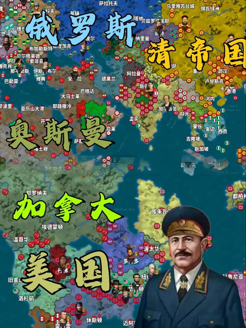 世界征服者大清帝国mod