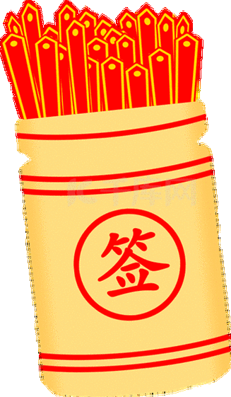 免费摇一摇抽签辅助图标