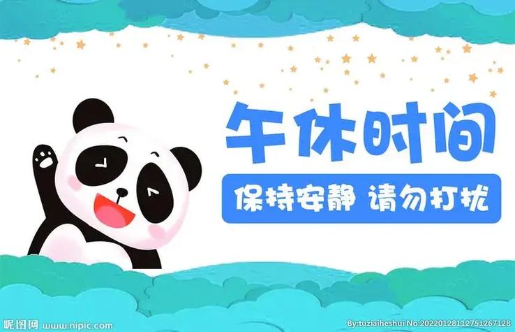 阿姨们在睡午觉截图