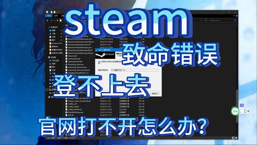 steam网吧玩的存档不见了截图