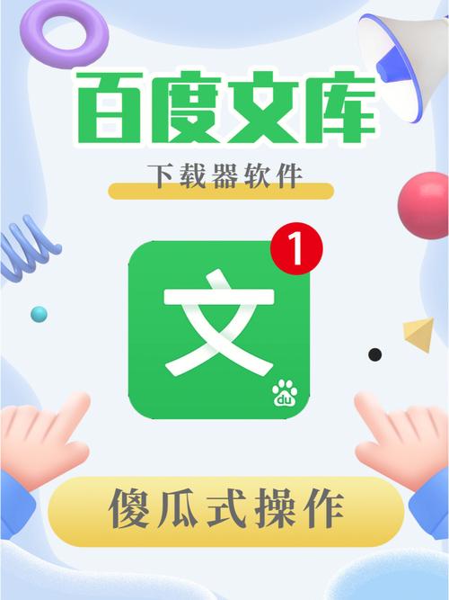 免费脚本辅助器下载图标