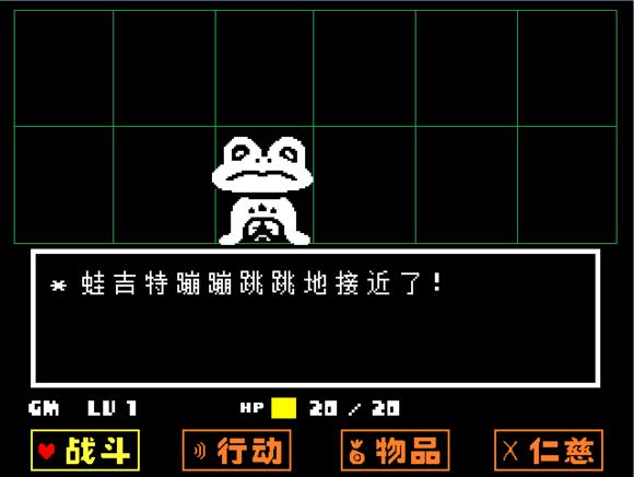 传说之下虚拟手柄截图