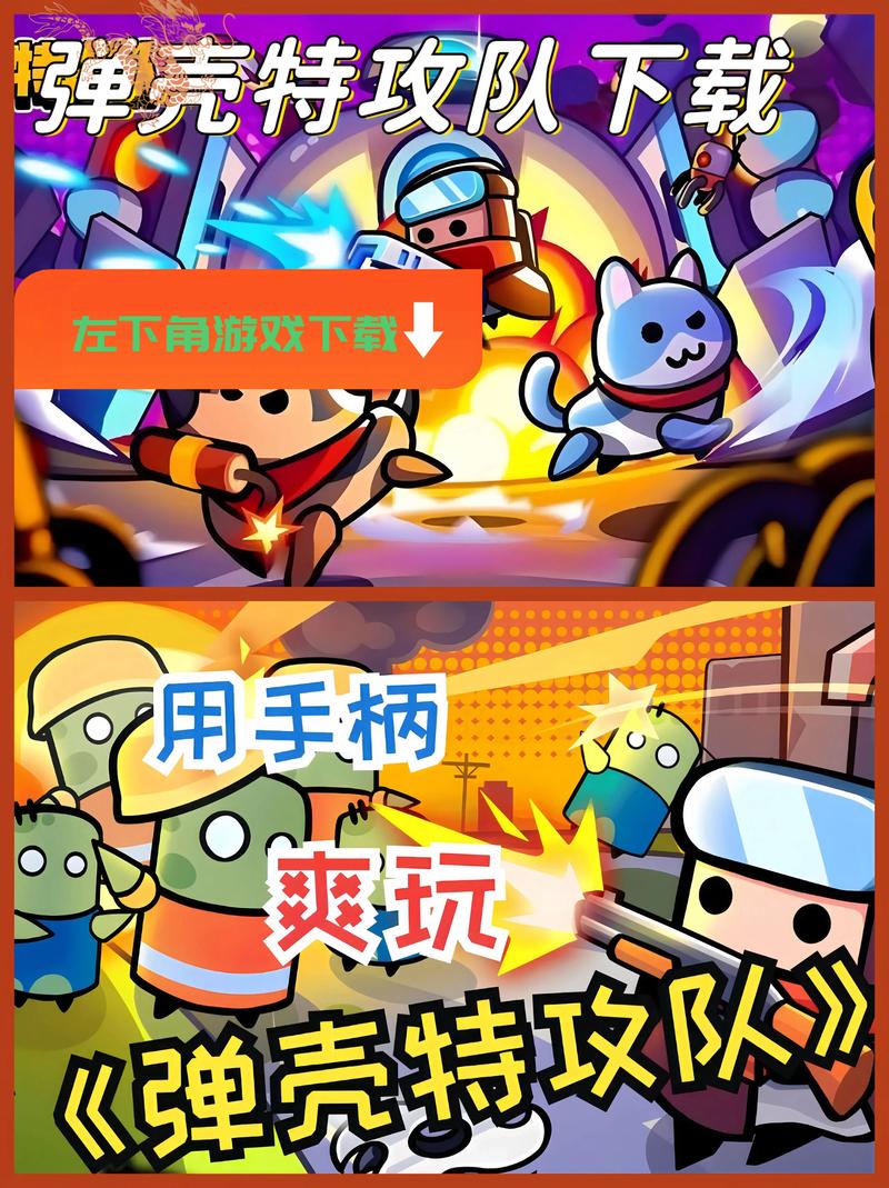 蛋壳特工队无限钻石版本下载约会版