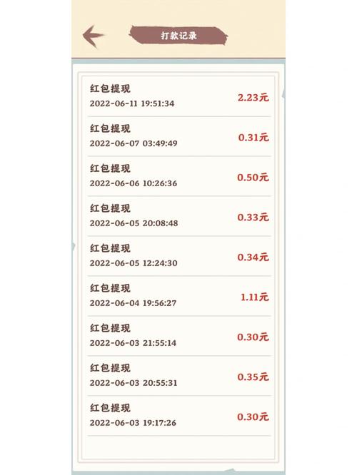数字签名生成器赚红包版