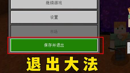 电脑我的世界闪退了怎么办一进入游戏就退出图标