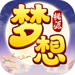梦想桃园赚钱版赚红包版图标