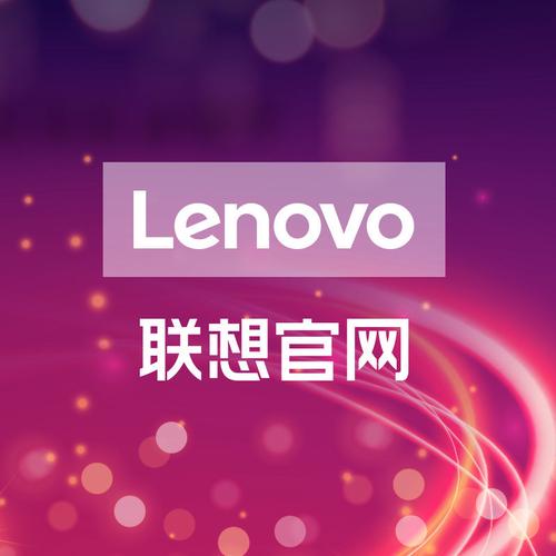 联想游戏中心2024年最新版本安装提速版图标