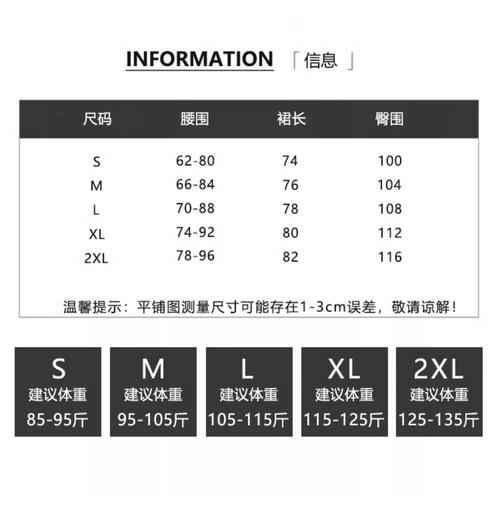 欧洲尺码日本尺码专线不卡顿叔叔别撩妹子