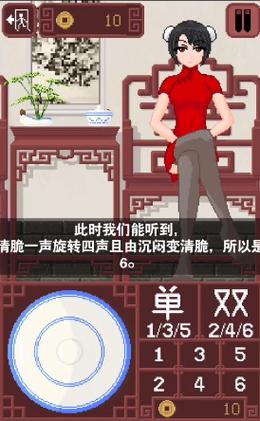 dicegame骰子少女破解版破解版永久免费