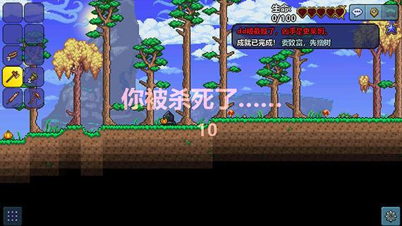 泰拉瑞亚ee作弊修改器最新版截图