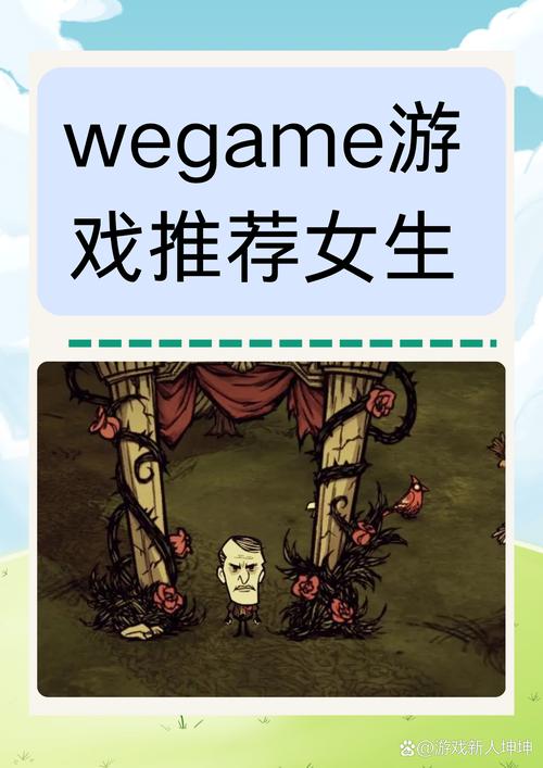 strangegirl游戏官网图标