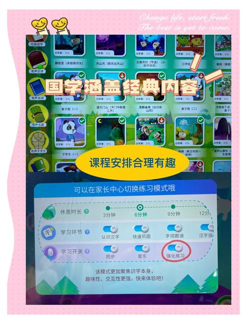 识字赏金app