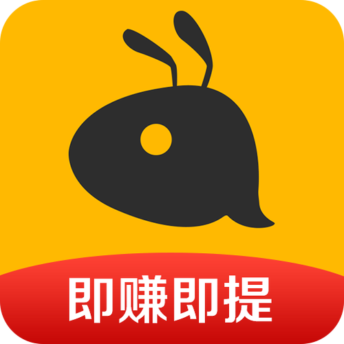 蚂蚁微赚截图