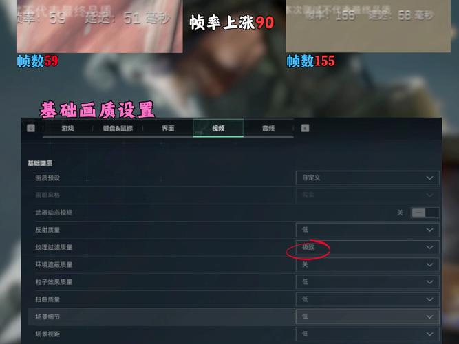 三角洲帧率修改器120帧免费版白色版无删减图标