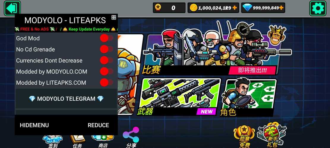 合金弹头内置MOD菜单最新版