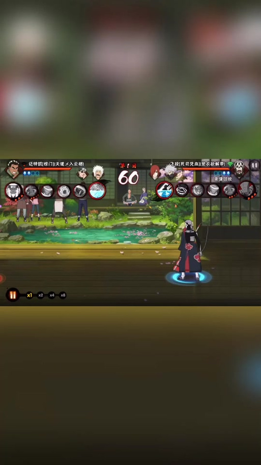 火影忍者黑飞修改器无广告正版