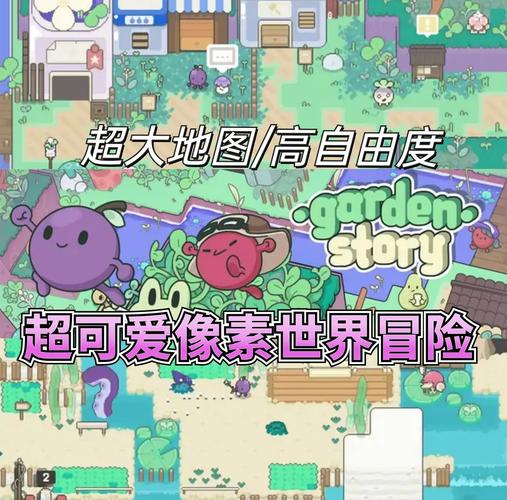甘宝奇妙世界像素黄油游戏解锁版截图