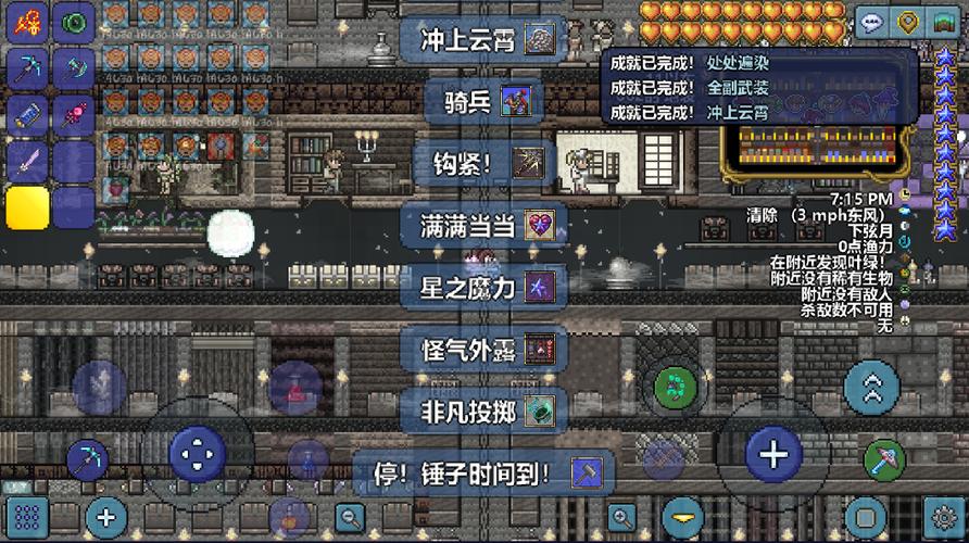 泰拉瑞亚全物品存档文件