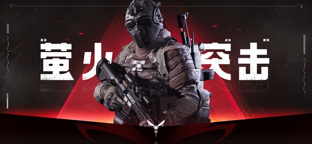 萤火突击画质助手120帧安卓免费无付费最新版中文字幕截图